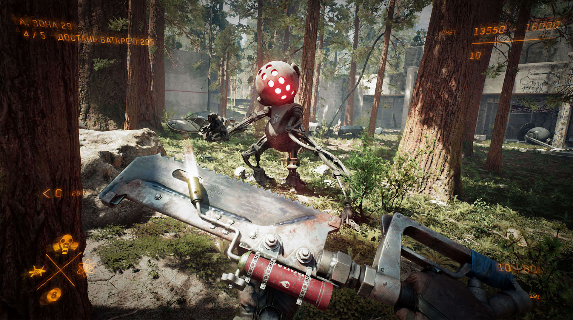 Atomic Heart Screenshots, Pictures, Wallpapers - Xbox One - Xbox One ...